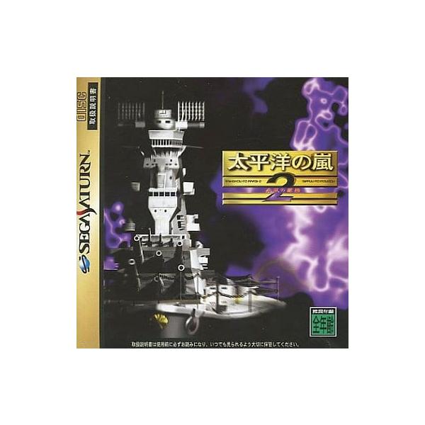 【発売日：1997年06月13日】■商品説明【ページ内の写真・画像はすべてサンプルです】箱、説明書有り。説明書の表紙や最後のページ、一部の内ページにやや目立つ使用感(傷や汚れ等)があります。■注意事項・カートリッジソフトの場合は全て端子清掃...