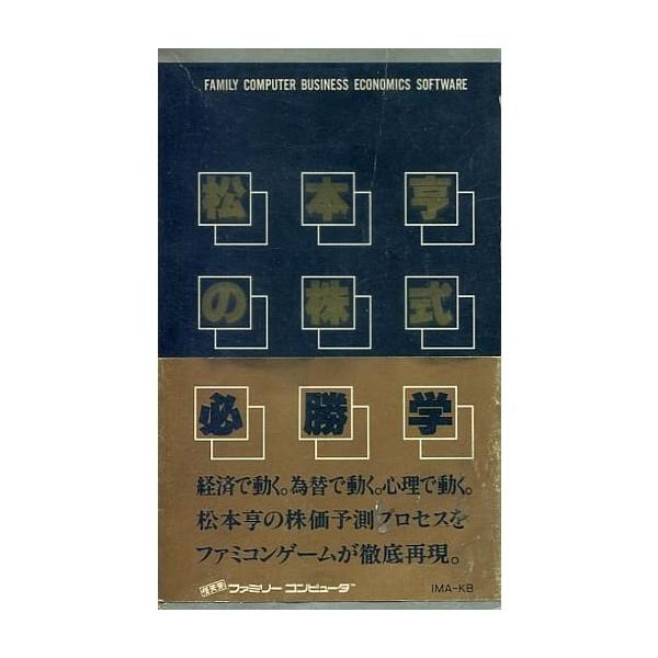 ■商品説明【ページ内の写真・画像はすべてサンプルです】箱、説明書有り。箱の全体、または一部に、目立つ傷み（傷、汚れ、潰れ、変色等）があります。箱の一部に、目立つ割れ、破れがあります。説明書の全体、または一部に、目立つ傷み（傷や汚れ、変色、折...