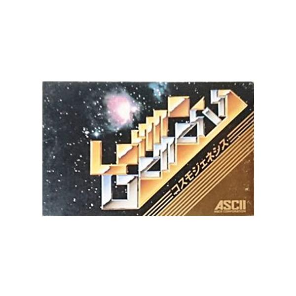 ■商品説明箱、説明書類、付属品全て欠品。カートリッジまたはディスクのみとなります。カートリッジの全体、またはラベル部分に、傷み（傷、汚れ、潰れ、変色等）があります。■注意事項・カートリッジソフトの場合は全て端子清掃しています。・バックアップ...