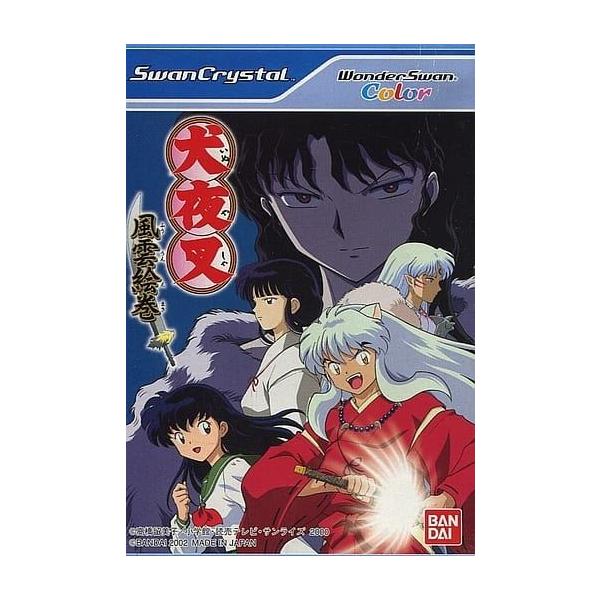 【発売日：2002年07月27日】■商品説明【ページ内の写真・画像はすべてサンプルです】箱、説明書有り。ハガキ同梱。■注意事項・カートリッジソフトの場合は全て端子清掃しています。・バックアップ電池内蔵製品の残量保証はありません。・電子説明書...