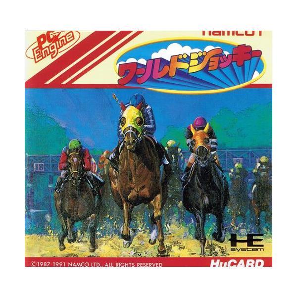 【発売日：1991年09月20日】■商品説明【ページ内の写真・画像はすべてサンプルです】箱、説明書有り。説明書の全体、または一部に、目立つ傷み（傷や汚れ、変色、折れ・よれ等）があります。箱の全体、または一部に、傷み（傷、汚れ、潰れ、変色等）...