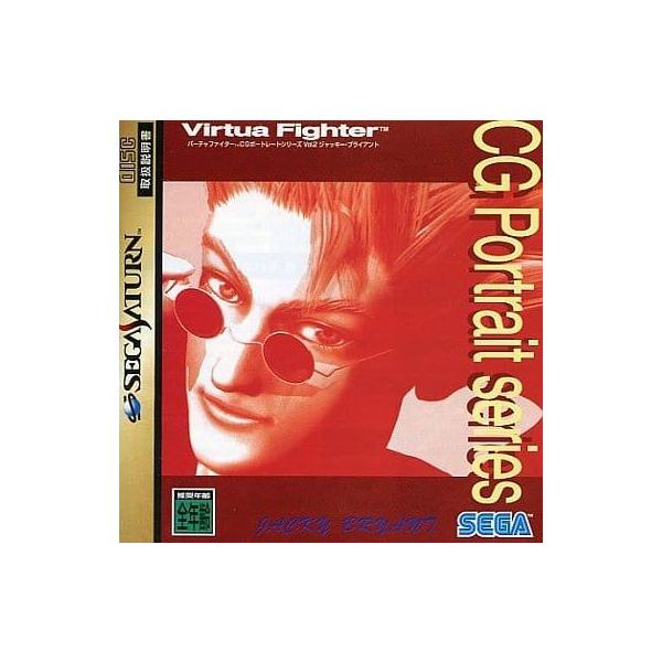 【発売日：1995年10月13日】■商品説明【ページ内の写真・画像はすべてサンプルです】箱、説明書有り。■注意事項・カートリッジソフトの場合は全て端子清掃しています。・バックアップ電池内蔵製品の残量保証はありません。・電子説明書等で、説明書...