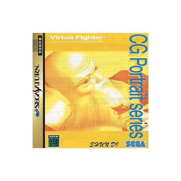 【発売日：1996年01月26日】■商品説明【ページ内の写真・画像はすべてサンプルです】箱、説明書有り。■注意事項・カートリッジソフトの場合は全て端子清掃しています。・バックアップ電池内蔵製品の残量保証はありません。・電子説明書等で、説明書...