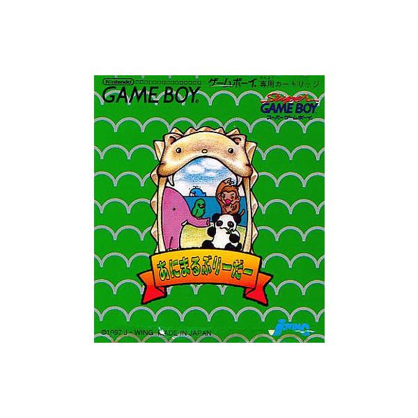 ■商品説明【ページ内の写真・画像はすべてサンプルです】箱、説明書類、付属品全て欠品。カートリッジまたはディスクのみとなります。中古商品なので、軽度の傷み、汚れ、書込み、退・変色、変形・割れ等がある場合がございます。当店基準で、軽度以下のダメ...