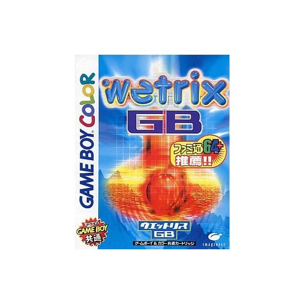 ■商品説明【ページ内の写真・画像はすべてサンプルです】箱、説明書類、付属品全て欠品。カートリッジまたはディスクのみとなります。中古商品なので、軽度の傷み、汚れ、書込み、退・変色、変形・割れ等がある場合がございます。当店基準で、軽度以下のダメ...