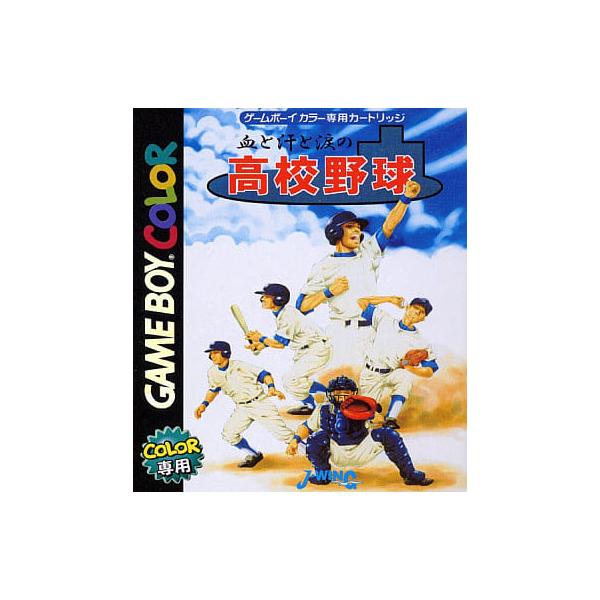 ■商品説明【ページ内の写真・画像はすべてサンプルです】箱、説明書類、付属品全て欠品。カートリッジまたはディスクのみとなります。中古商品なので、軽度の傷み、汚れ、書込み、退・変色、変形・割れ等がある場合がございます。当店基準で、軽度以下のダメ...