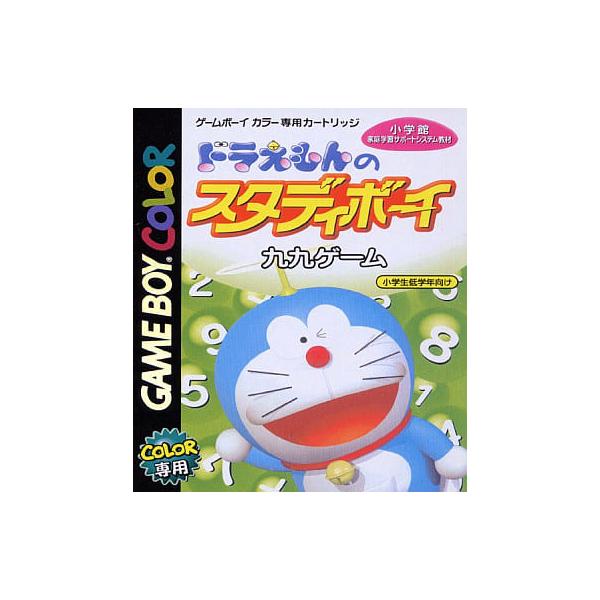 ■商品説明【ページ内の写真・画像はすべてサンプルです】箱、説明書類、付属品全て欠品。カートリッジまたはディスクのみとなります。中古商品なので、軽度の傷み、汚れ、書込み、退・変色、変形・割れ等がある場合がございます。当店基準で、軽度以下のダメ...