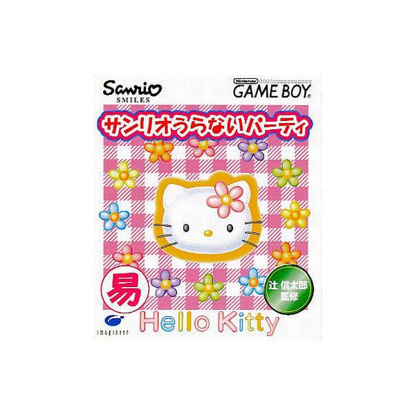 ■商品説明【ページ内の写真・画像はすべてサンプルです】箱、説明書類、付属品全て欠品。カートリッジまたはディスクのみとなります。古い製品の場合、軽度の傷み、汚れ、書込み、退・変色、変形・割れ等がある場合がございます。当店基準で、軽度以下のダメ...