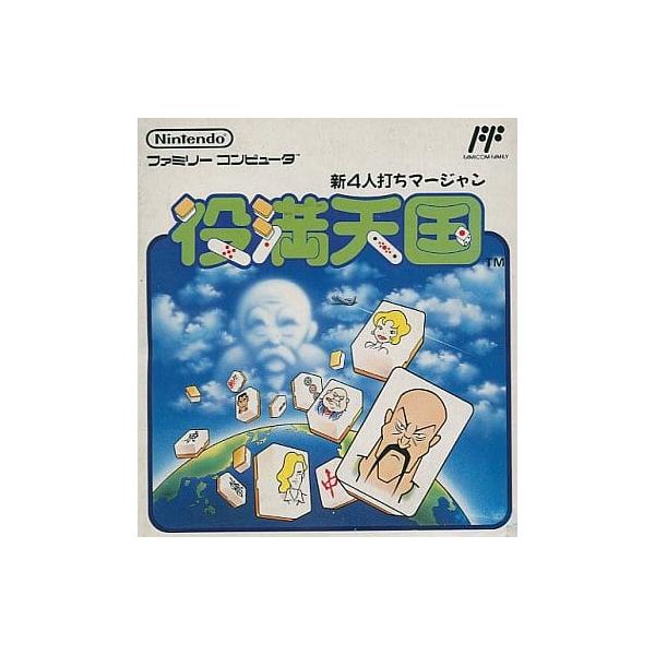 ■商品説明【ページ内の写真・画像はすべてサンプルです】箱、説明書有り。箱の全体、または一部に、目立つ傷み（傷、汚れ、潰れ、変色等）があります。説明書の全体、または一部に、目立つ傷み（傷や汚れ、変色、折れ・よれ等）があります。■注意事項・カー...