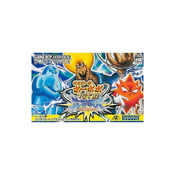 ■商品説明【ページ内の写真・画像はすべてサンプルです】箱、説明書類、付属品全て欠品。カートリッジまたはディスクのみとなります。中古商品なので、軽度の傷み、汚れ、書込み、退・変色、変形・割れ等がある場合がございます。当店基準で、軽度以下のダメ...