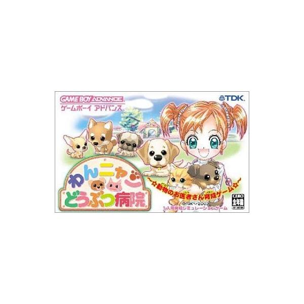 ■商品説明【ページ内の写真・画像はすべてサンプルです】箱、説明書類、付属品全て欠品。カートリッジまたはディスクのみとなります。中古商品なので、軽度の傷み、汚れ、書込み、退・変色、変形・割れ等がある場合がございます。当店基準で、軽度以下のダメ...