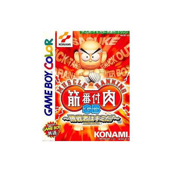 ■商品説明【ページ内の写真・画像はすべてサンプルです】箱、説明書類、付属品全て欠品。カートリッジまたはディスクのみとなります。中古商品なので、軽度の傷み、汚れ、書込み、退・変色、変形・割れ等がある場合がございます。当店基準で、軽度以下のダメ...