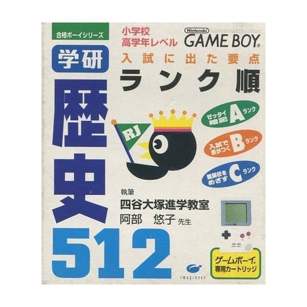 ■商品説明【ページ内の写真・画像はすべてサンプルです】箱、説明書類、付属品全て欠品。カートリッジまたはディスクのみとなります。中古商品なので、軽度の傷み、汚れ、書込み、退・変色、変形・割れ等がある場合がございます。当店基準で、軽度以下のダメ...