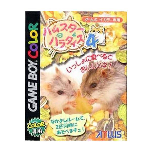 ■商品説明【ページ内の写真・画像はすべてサンプルです】箱、説明書類、付属品全て欠品。カートリッジまたはディスクのみとなります。中古商品なので、軽度の傷み、汚れ、書込み、退・変色、変形・割れ等がある場合がございます。当店基準で、軽度以下のダメ...