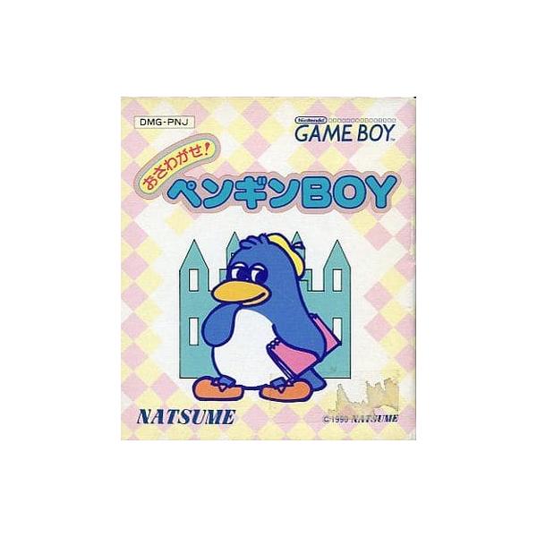 ■商品説明【ページ内の写真・画像はすべてサンプルです】箱、説明書類、付属品全て欠品。カートリッジまたはディスクのみとなります。中古商品なので、軽度の傷み、汚れ、書込み、退・変色、変形・割れ等がある場合がございます。当店基準で、軽度以下のダメ...