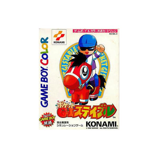 ■商品説明【ページ内の写真・画像はすべてサンプルです】箱、説明書類、付属品全て欠品。カートリッジまたはディスクのみとなります。古い製品の場合、軽度の傷み、汚れ、書込み、退・変色、変形・割れ等がある場合がございます。当店基準で、軽度以下のダメ...