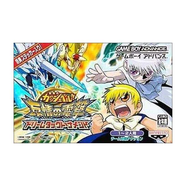 ■商品説明【ページ内の写真・画像はすべてサンプルです】箱、説明書類、付属品全て欠品。カートリッジまたはディスクのみとなります。■注意事項・カートリッジソフトの場合は全て端子清掃しています。・バックアップ電池内蔵製品の残量保証はありません。・...