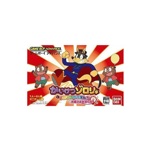 ■商品説明【ページ内の写真・画像はすべてサンプルです】箱、説明書類、付属品全て欠品。カートリッジまたはディスクのみとなります。中古商品なので、軽度の傷み、汚れ、書込み、退・変色、変形・割れ等がある場合がございます。当店基準で、軽度以下のダメ...