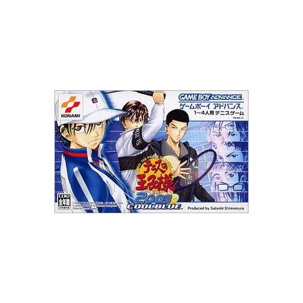 ■商品説明【ページ内の写真・画像はすべてサンプルです】箱、説明書類、付属品全て欠品。カートリッジまたはディスクのみとなります。中古商品なので、軽度の傷み、汚れ、書込み、退・変色、変形・割れ等がある場合がございます。当店基準で、軽度以下のダメ...