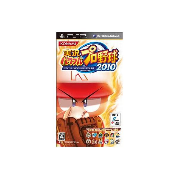 ■商品説明【ページ内の写真・画像はすべてサンプルです】箱、説明書有り。■注意事項・カートリッジソフトの場合は全て端子清掃しています。・バックアップ電池内蔵製品の残量保証はありません。・電子説明書等で、説明書が元々の製品に付属しない場合、　同...