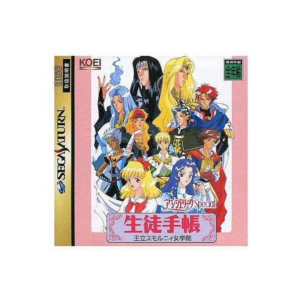 ■商品説明【ページ内の写真・画像はすべてサンプルです】箱、説明書有り。箱の全体、または一部に、傷み（傷、汚れ、潰れ、変色等）があります。箱の一部に、割れ、破れがあります。説明書の全体、または一部に、傷み（傷や汚れ、変色、折れ・よれ等）があり...