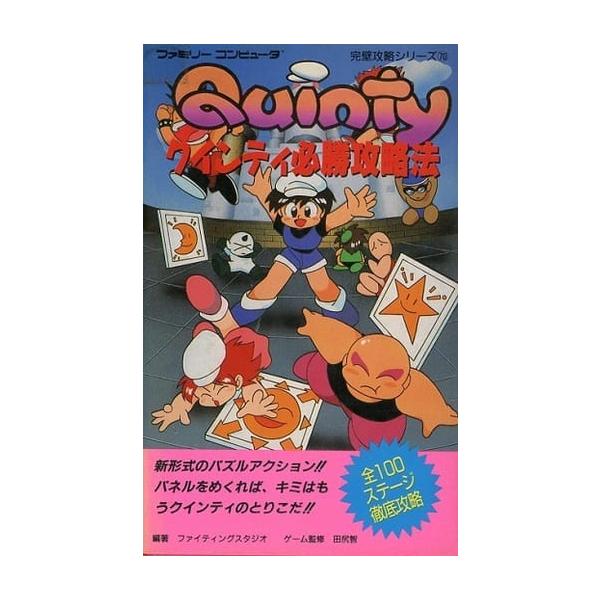 ■商品説明【ページ内の写真・画像はすべてサンプルです】カバー有り。■注意事項・付属品は、製品に同梱表記がある物のみ付属しています。　その他の帯、ハガキ、チラシ、DLC、外部特典等はこの説明に記載が無い限り、一切付属しません。・中古商品なので...