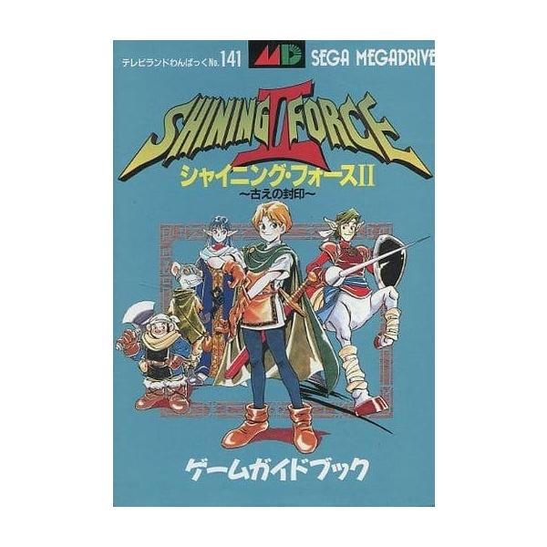 ■商品説明【ページ内の写真・画像はすべてサンプルです】カバー有り。■注意事項・帯、ハガキ、チラシ、DLC、外部特典等はこの説明に記載が無い限り、一切付属しません。・古い製品の場合、その他の経年劣化（軽微な傷み、退・変色、変形、ヨレ、破れ等）...