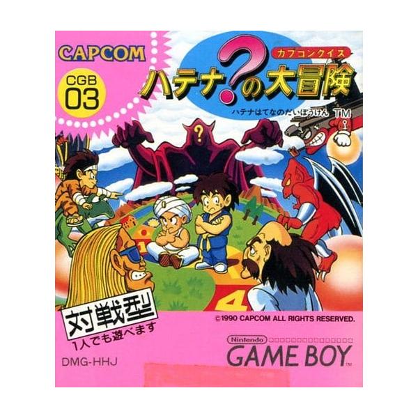 ■商品説明【ページ内の写真・画像はすべてサンプルです】箱、説明書、ハガキ有り。説明書の全体、または一部に、傷み（傷や汚れ、変色、折れ・よれ等）があります。■注意事項・カートリッジソフトの場合は全て端子清掃しています。・バックアップ電池内蔵製...