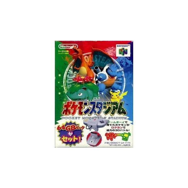 【発売日：1998年08月01日】■商品説明【ページ内の写真・画像はすべてサンプルです】箱、説明書有り。外箱にやや大きめの潰れ、よれ、湾曲等があります。外箱の一部に目立つ破れがあります。■注意事項・カートリッジソフトの場合は全て端子清掃して...