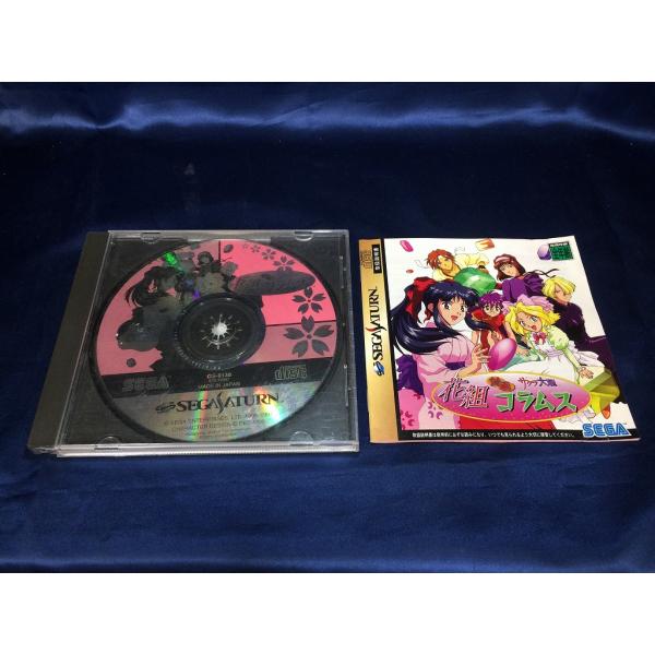 【発売日：1997年03月28日】■商品説明【ページ内の写真・画像はすべてサンプルです】箱、説明書有り。ディスクに薄い傷が数ヶ所ありますが、動作に影響はありません。■注意事項・カートリッジソフトの場合は全て端子清掃しています。・バックアップ...