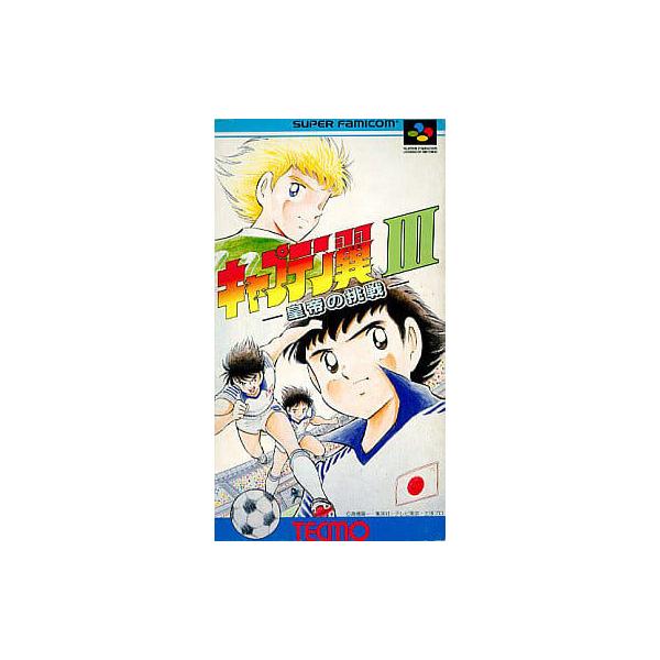 【発売日：1992年07月17日】■商品説明【ページ内の写真・画像はすべてサンプルです】箱、説明書有り。外箱にはっきりとわかる日焼け、退色があります。（部分的な日焼け含む）■注意事項・カートリッジソフトの場合は全て端子清掃しています。・バッ...