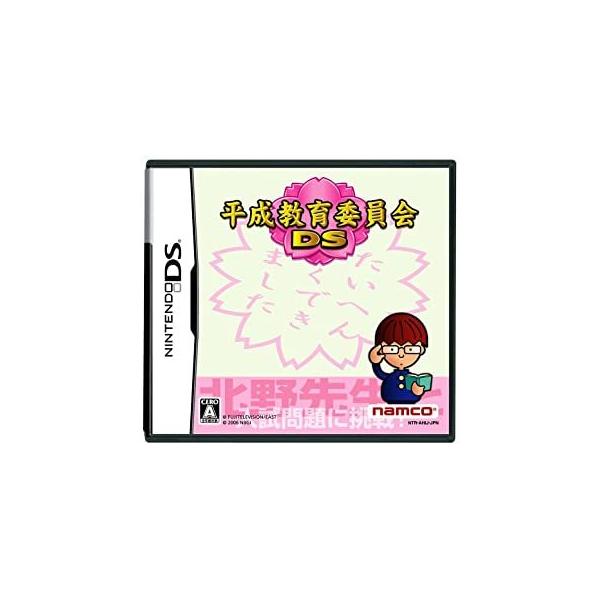 【発売日：2006年12月21日】■商品説明【ページ内の写真・画像はすべてサンプルです】箱、説明書類、付属品全て欠品。カートリッジまたはディスクのみとなります。■注意事項・カートリッジソフトの場合は全て端子清掃しています。・バックアップ電池...