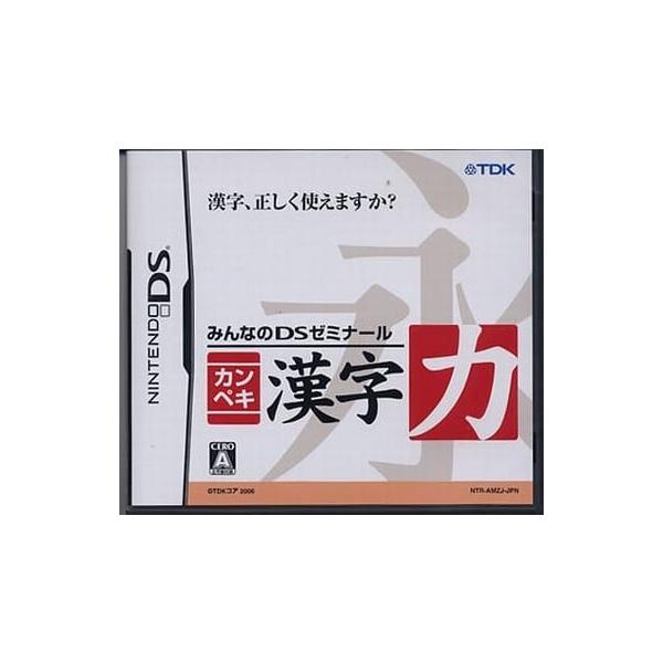 【発売日：2006年07月20日】■商品説明【ページ内の写真・画像はすべてサンプルです】箱、説明書類、付属品全て欠品。カートリッジまたはディスクのみとなります。■注意事項・カートリッジソフトの場合は全て端子清掃しています。・バックアップ電池...