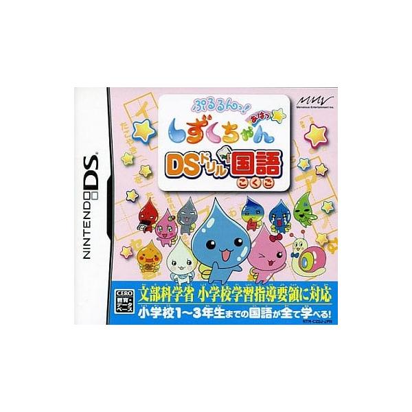【発売日：2008年07月31日】■商品説明【ページ内の写真・画像はすべてサンプルです】箱、説明書類、付属品全て欠品。カートリッジまたはディスクのみとなります。■注意事項・カートリッジソフトの場合は全て端子清掃しています。・バックアップ電池...
