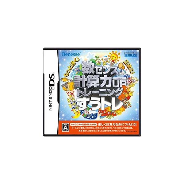 【発売日：2008年12月04日】■商品説明【ページ内の写真・画像はすべてサンプルです】箱、説明書類、付属品全て欠品。カートリッジまたはディスクのみとなります。■注意事項・カートリッジソフトの場合は全て端子清掃しています。・バックアップ電池...