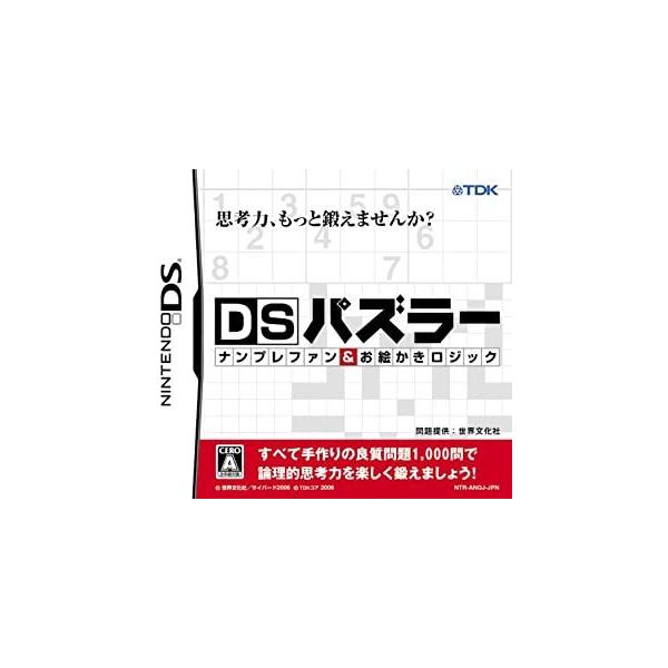 【発売日：2006年12月07日】■商品説明【ページ内の写真・画像はすべてサンプルです】箱、説明書類、付属品全て欠品。カートリッジまたはディスクのみとなります。■注意事項・カートリッジソフトの場合は全て端子清掃しています。・バックアップ電池...