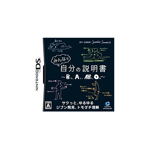 【発売日：2008年12月30日】■商品説明【ページ内の写真・画像はすべてサンプルです】箱、説明書類、付属品全て欠品。カートリッジまたはディスクのみとなります。■注意事項・カートリッジソフトの場合は全て端子清掃しています。・バックアップ電池...