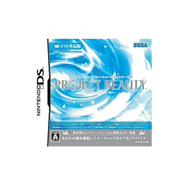 【発売日：2008年11月27日】■商品説明【ページ内の写真・画像はすべてサンプルです】箱、説明書類、付属品全て欠品。カートリッジまたはディスクのみとなります。■注意事項・カートリッジソフトの場合は全て端子清掃しています。・バックアップ電池...