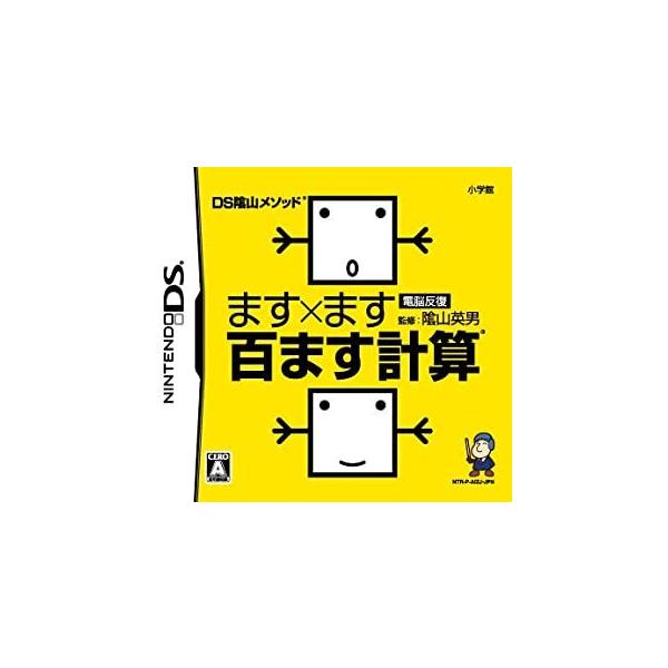 【発売日：2006年12月07日】■商品説明【ページ内の写真・画像はすべてサンプルです】箱、説明書類、付属品全て欠品。カートリッジまたはディスクのみとなります。■注意事項・カートリッジソフトの場合は全て端子清掃しています。・バックアップ電池...