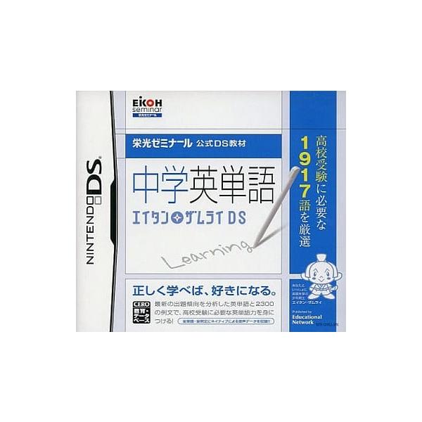 【発売日：2009年03月26日】■商品説明【ページ内の写真・画像はすべてサンプルです】箱、説明書類、付属品全て欠品。カートリッジまたはディスクのみとなります。■注意事項・カートリッジソフトの場合は全て端子清掃しています。・バックアップ電池...