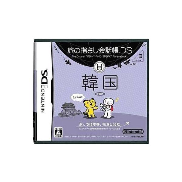 【発売日：2006年04月20日】■商品説明【ページ内の写真・画像はすべてサンプルです】箱、説明書類、付属品全て欠品。カートリッジまたはディスクのみとなります。■注意事項・カートリッジソフトの場合は全て端子清掃しています。・バックアップ電池...
