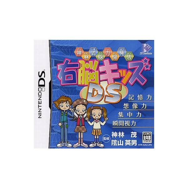 【発売日：2006年03月30日】■商品説明【ページ内の写真・画像はすべてサンプルです】箱、説明書類、付属品全て欠品。カートリッジまたはディスクのみとなります。■注意事項・カートリッジソフトの場合は全て端子清掃しています。・バックアップ電池...