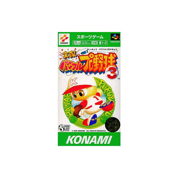 【発売日：1996年02月29日】■商品説明【ページ内の写真・画像はすべてサンプルです】箱、説明書有り。説明書の表紙や最後のページ、一部の内ページにやや目立つ使用感（傷や汚れ等）があります。外箱にやや大きめの潰れ、よれ、湾曲等があります。パ...