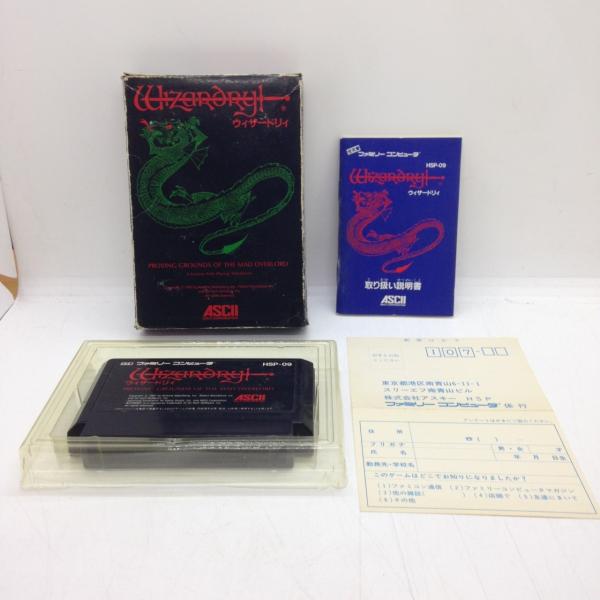 【発売日：1987年12月22日】■商品説明【ページ内の写真・画像はすべてサンプルです】箱、説明書有り。箱の内側にセロハンテープの貼り付け有り。箱のツメ１個欠損。ハガキ同梱。カード欠品。箱、内箱全体に大きくダメージ等があります。とりあえず箱...