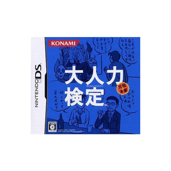 【発売日：2007年03月08日】■商品説明【ページ内の写真・画像はすべてサンプルです】箱、説明書有り。■注意事項・カートリッジソフトの場合は全て端子清掃しています。・バックアップ電池内蔵製品の残量保証はありません。・電子説明書等で、説明書...
