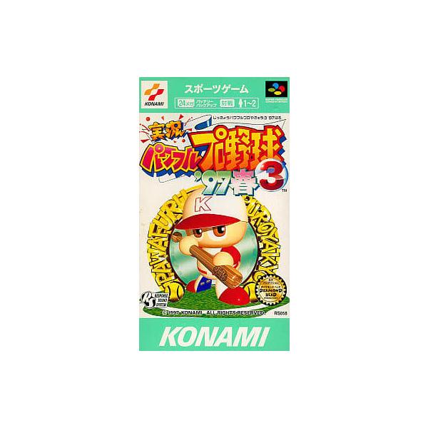 【発売日：1997年03月20日】■商品説明【ページ内の写真・画像はすべてサンプルです】箱、説明書有り。説明書の表紙や最後のページ、一部の内ページにやや目立つ使用感（傷や汚れ等）があります。箱全体にやや目立つ使用感（傷や汚れ等）があります。...