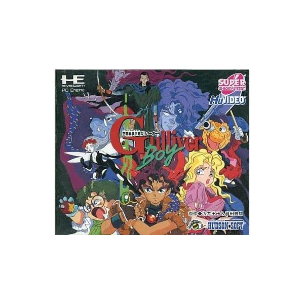 【発売日：1995年05月26日】■商品説明【ページ内の写真・画像はすべてサンプルです】箱、説明書有り。ジャケットに目立つ折れ・傷みがあります。■注意事項・カートリッジソフトの場合は全て端子清掃しています。・バックアップ電池内蔵製品の残量保...