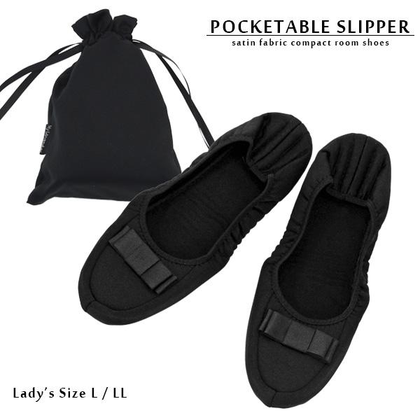 上品さと実用性を兼ね備えた、レディース用携帯スリッパです。光沢のあるサテン生地を使用し、フロントのリボンが女性らしくエレガントな印象を演出します。入学式・卒業式・参観日・説明会などのフォーマルシーンに最適で、きちんと感のある装いにも自然に馴...