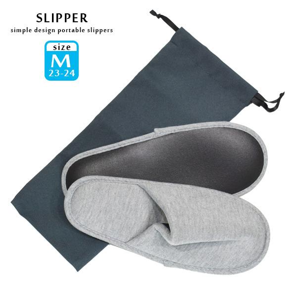 持ち運びに便利な携帯スリッパです。飾りの無いシンプルなデザインなので女性の方やフォーマルな場面でも大丈夫。収納用のポーチが付属して持ち運びに便利です。折らずにさっと収納袋に入れて持ち運び便利。汚れても手洗いで洗えて衛生的にお使いいただけます...