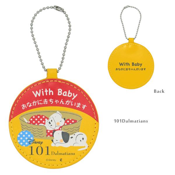 人気のディズニーキャラクターのマタニティマークです。妊娠中であることをさりげなく、でもしっかりとお知らせ。大人可愛いニュアンスカラーで、どんなバッグにも馴染みます。汚れに強く軽いポリウレタンを使用。ボールチェーン付きで、マザーズバッグや通勤...